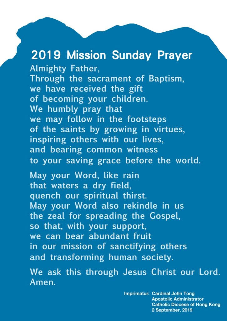 來跟隨。去見證